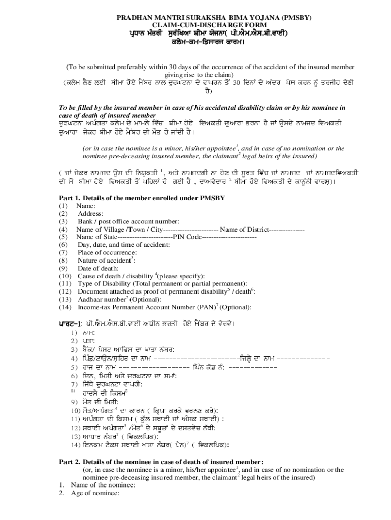 Fillable Online PMSBY-Claim-Form.pdf - IDFC FIRST Bank Fax Email Print ...