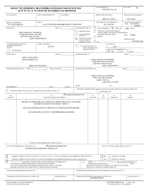 2 SOW/ SALIENT CHARACTERISTICS4 Doc Template | pdfFiller