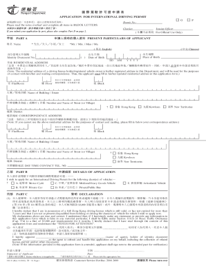 Fillable Online Application for International Driving Permit (TD51 ...