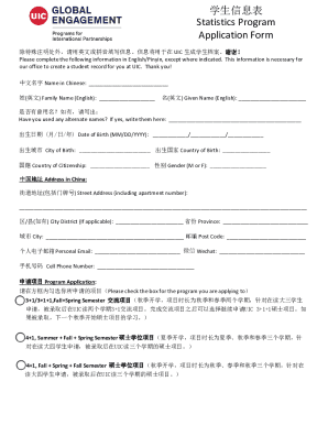 Fillable Online Statistics Program Application Form Fax Email Print ...