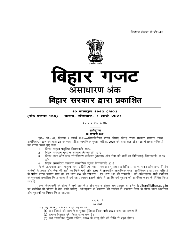 Fillable Online egazette bih nic EX GAZ 136 Fax Email Print - pdfFiller