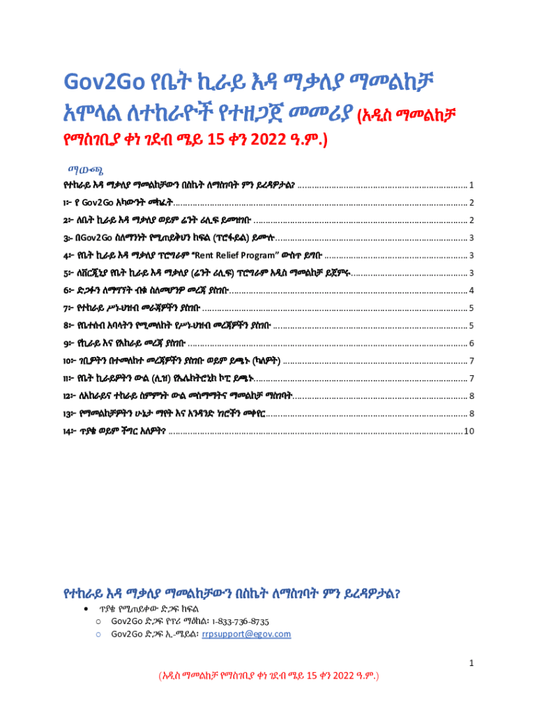 Fillable Online Gov2GoApps on Google Play Fax Email Print - pdfFiller