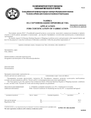 Fillable Online The voluntary certification system of products and ...