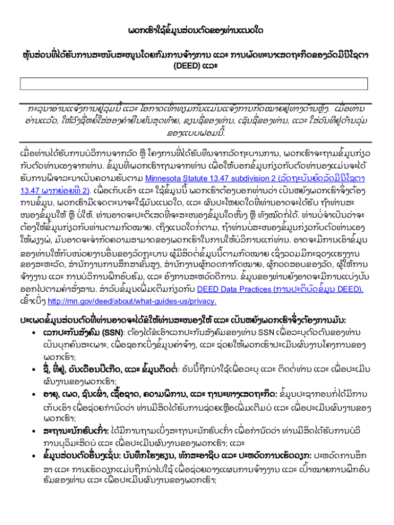 Fillable Online apps deed state mn Deed - The workplace giving platform ...