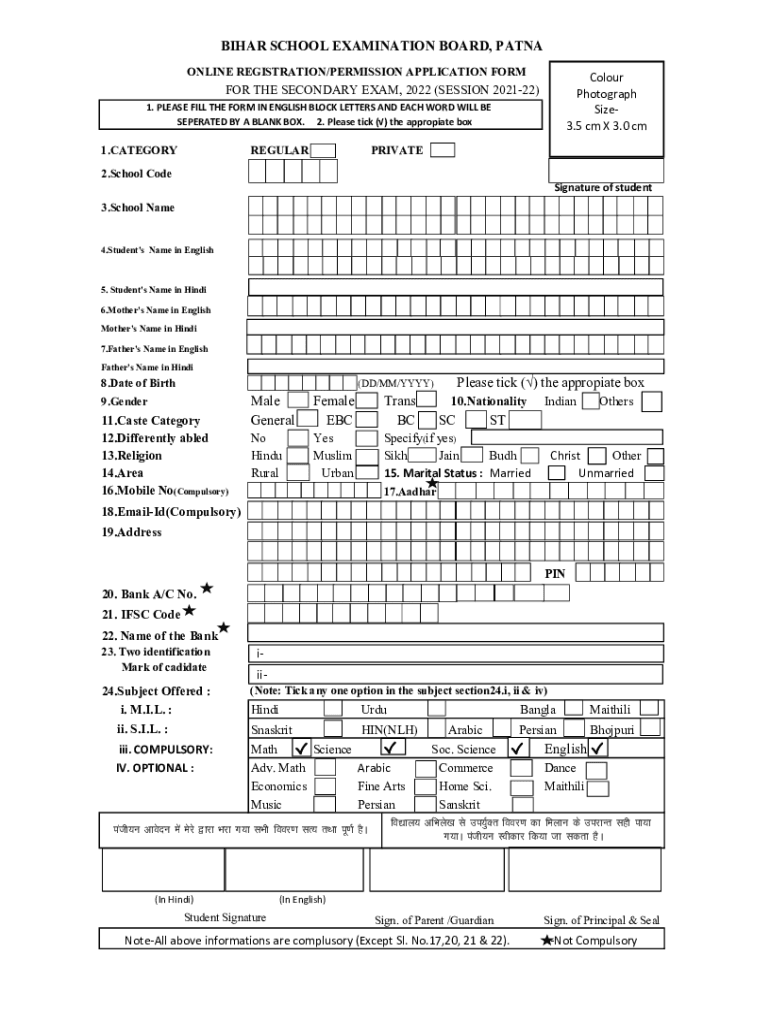 Fillable Online Online Exam Form Fillup - Bihar School Examination ...