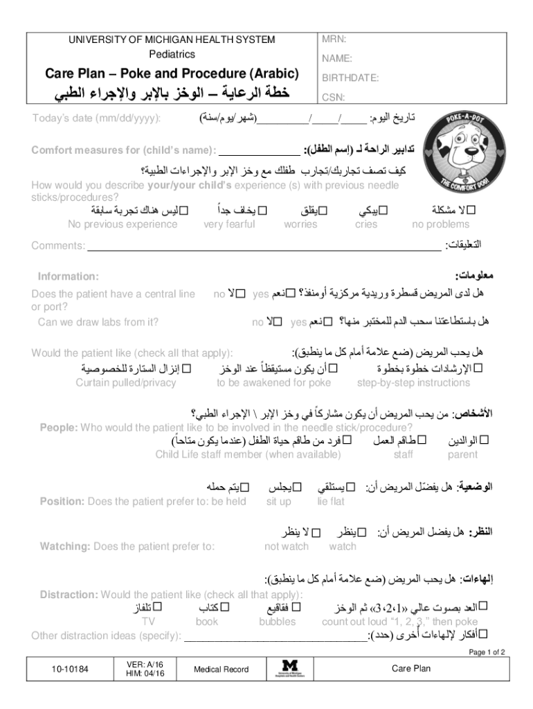 Fillable Online MEDICAL RECORD ROUTING FORM Fax Email Print - pdfFiller