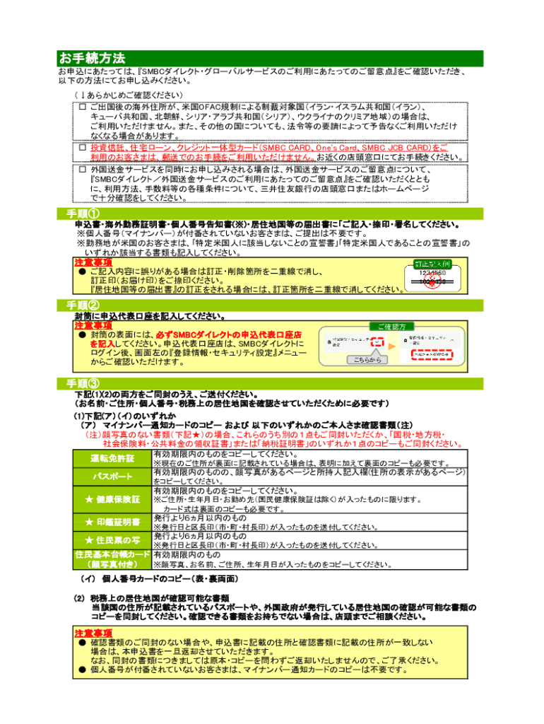 Fillable Online BSA/AML and OFAC Risk Assessment Team Lead in Jersey ...