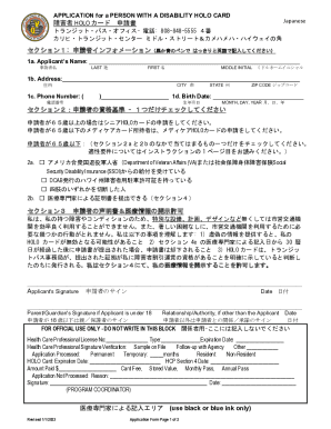 Fillable Online Senior Holo Cards Available At All Satellite CIty Halls ...