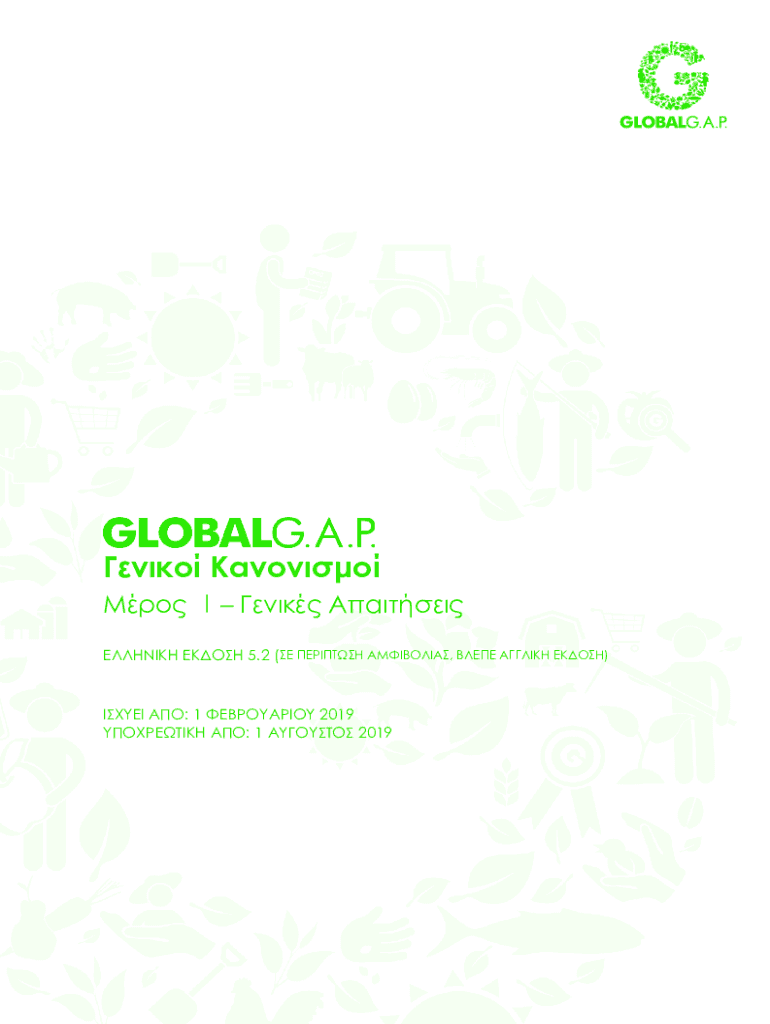 Fillable Online DKG GROUP proud member of GREEK INTERNATIONAL ... Fax Email Print - pdfFiller