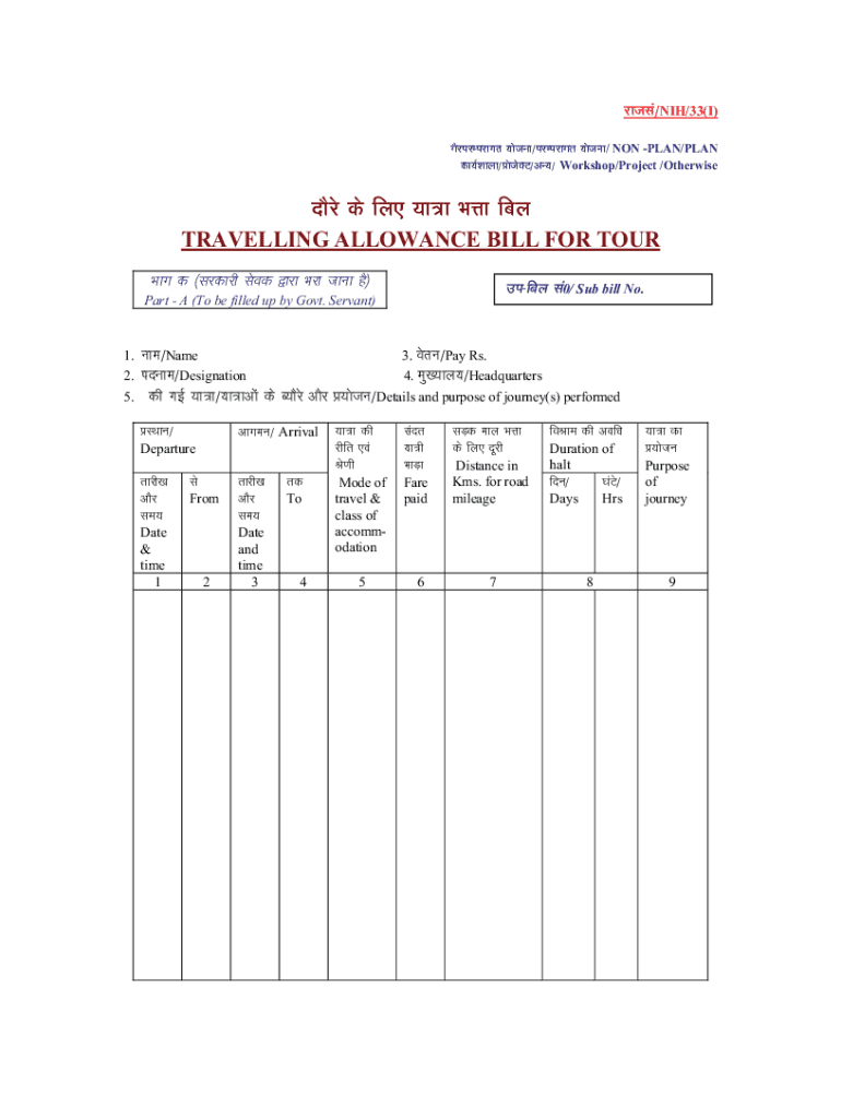 Fillable Online transfer-ta-bill-form.pdf Fax Email Print - pdfFiller