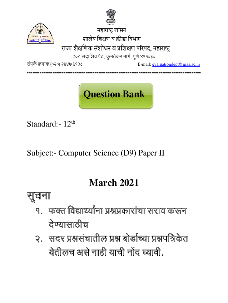 Fillable Online Fpga For Hpcpdffield Programmable Gate Arraymulti Core Fax Email Print