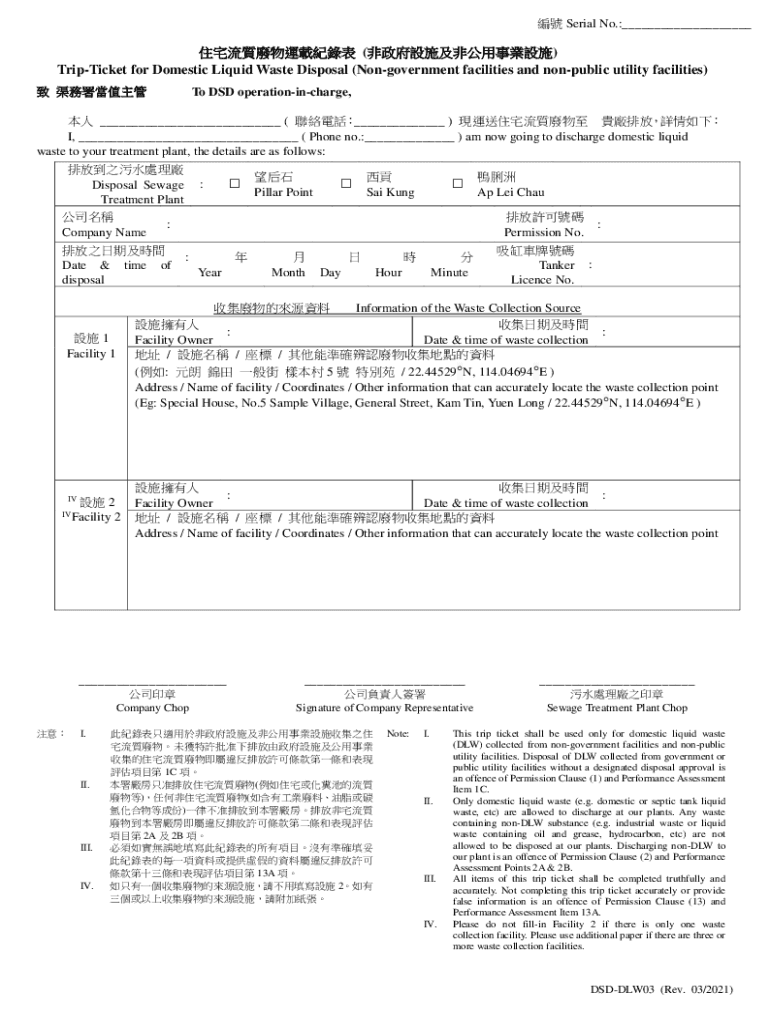 Fillable Online DSD's Standard Template Fax Email Print - pdfFiller