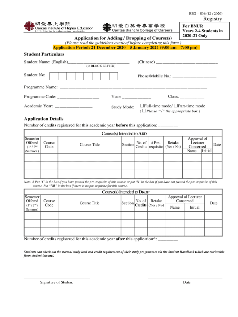 Fillable Online Undergraduate Registration Request Form - UMD Registrar ...