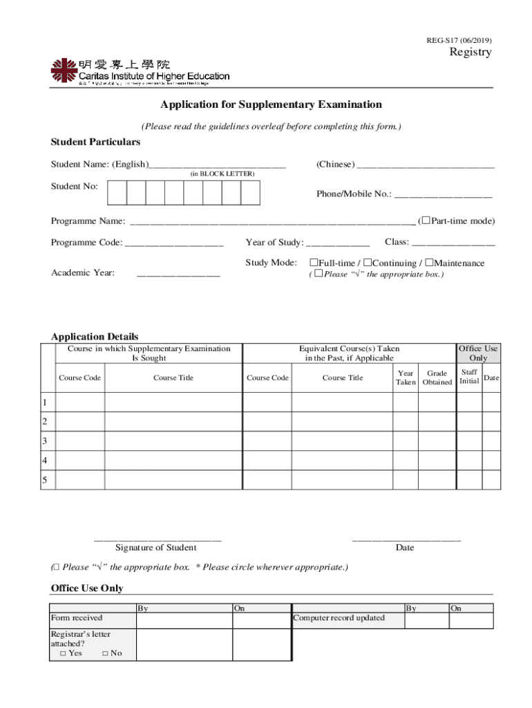 Fillable Online Application for Supplementary Exam Fax Email Print ...