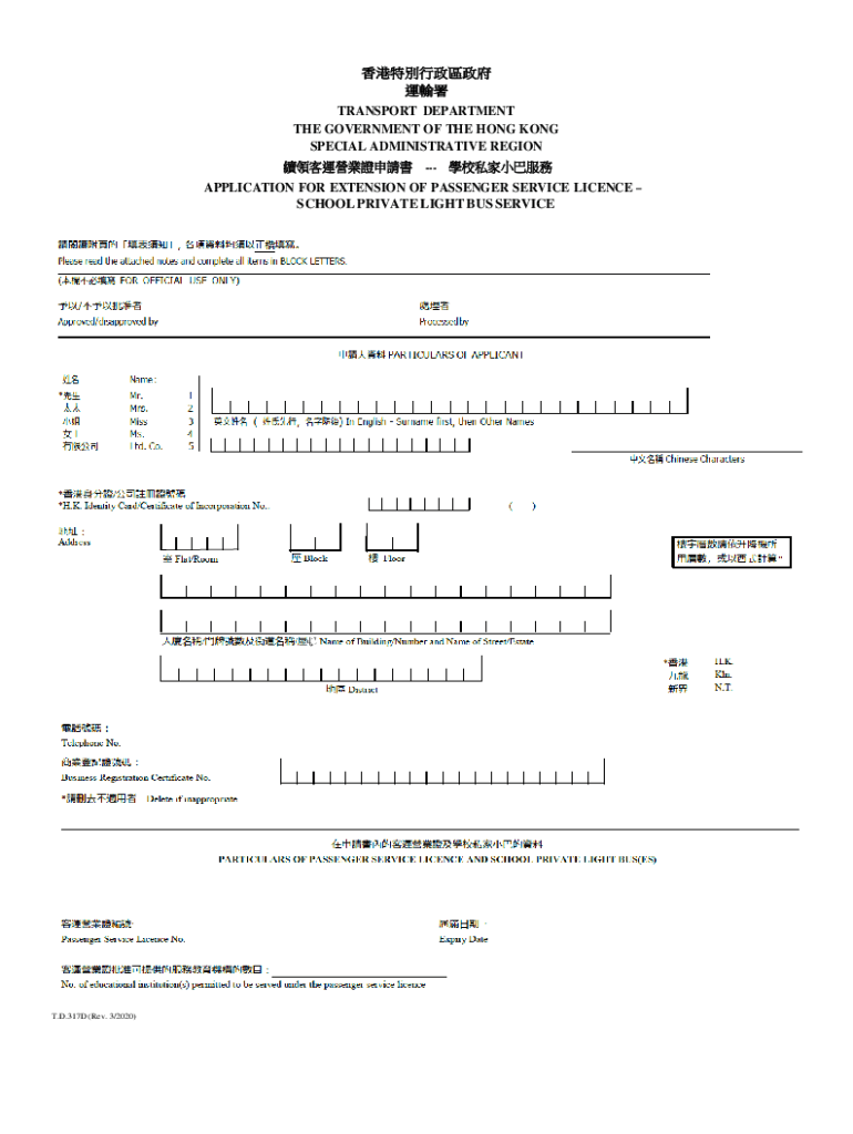 Fillable Online CHAPTER 4 Transport Department Licensing of vehicles ...