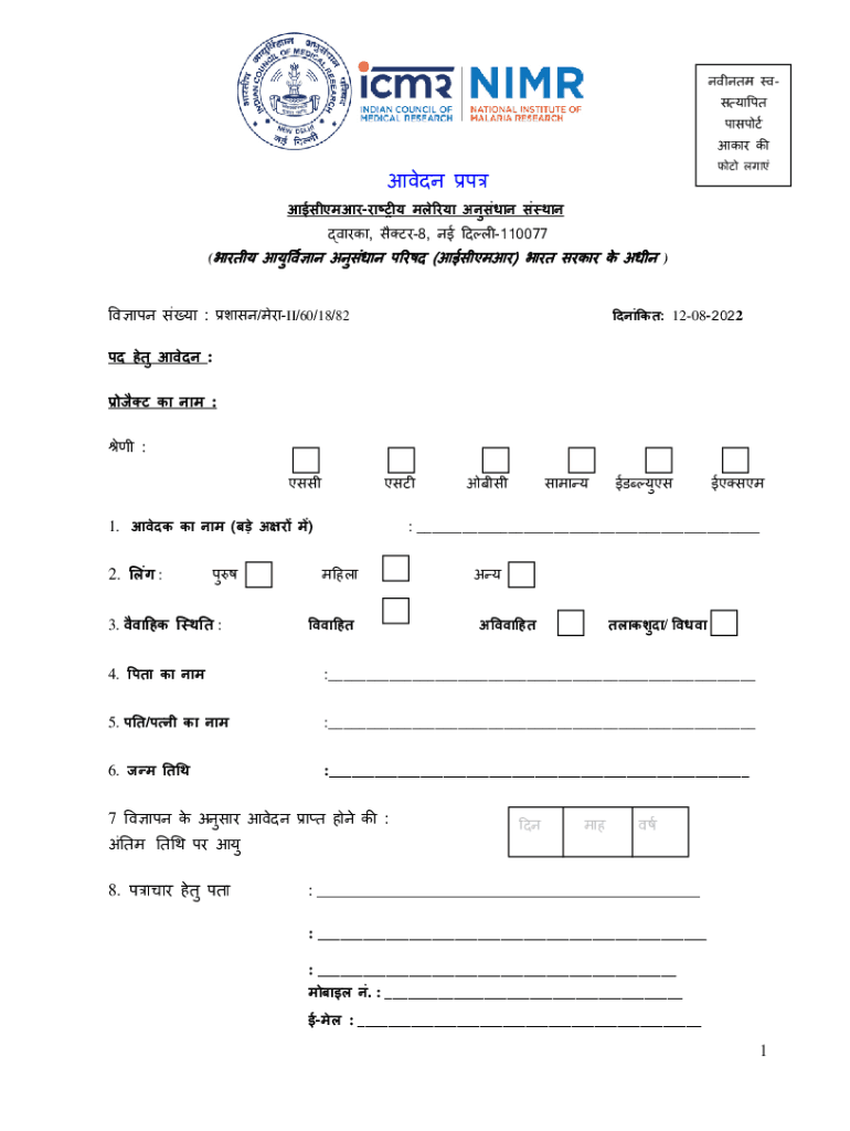 Fillable Online Sector 8 Dwarka, New Delhi Pin Code Number, Taluk ...