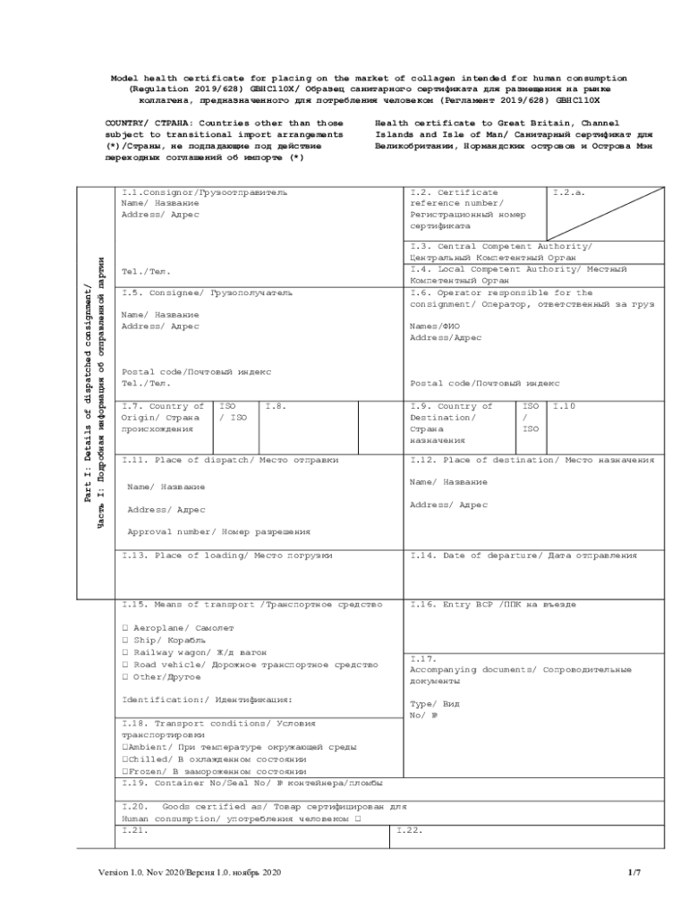 Fillable Online Model health certificate for placing on the market of ...