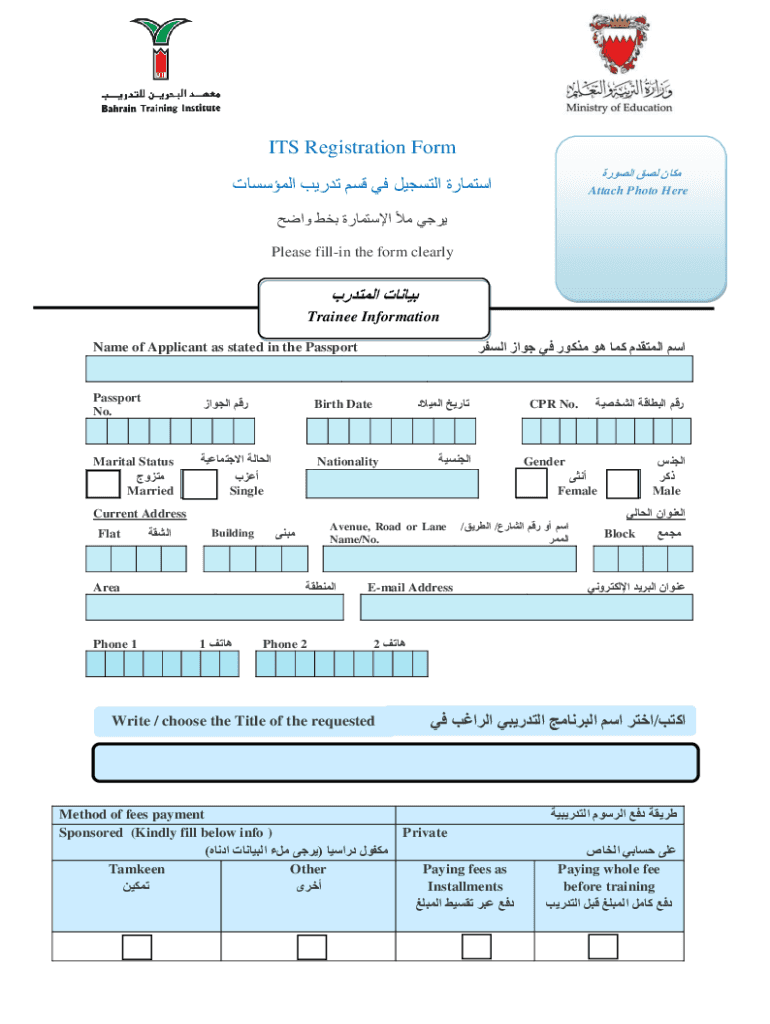 Fillable Online CPR FIRST AID REGISTRATION FORM: Fill out & sign online ...