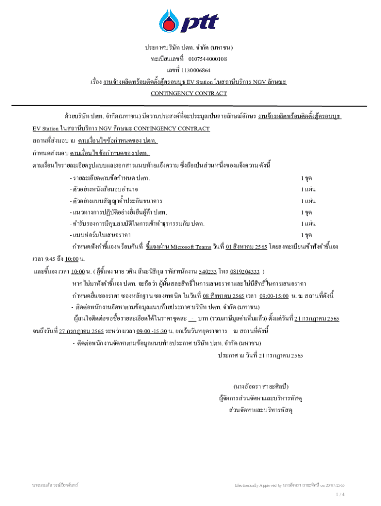Fillable Online PTT PUBLIC COMPANY LIMITED ... - PTT Procurement Fax ...