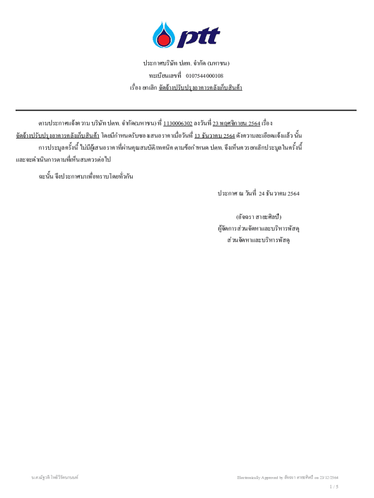 Fillable Online .()... - PTT Procurement Fax Email Print - pdfFiller