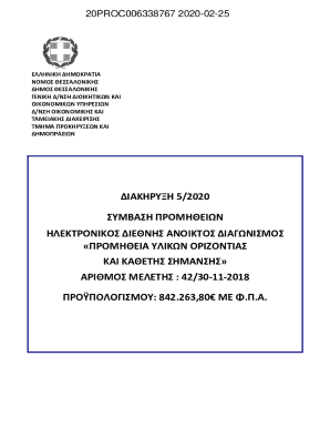 Fillable Online Med 9 Form - Fill Out and Sign Printable PDF Template ...