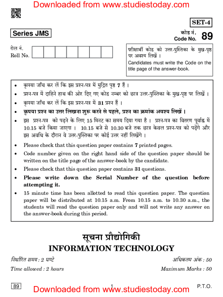 Fillable Online CBSE Class 10 Computer Science Sample Paper Set D Fax ...
