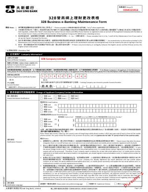 Fillable Online 328328 Business e-Banking Maintenance Form Sample -Dah Sing Bank Fax Email Print ...