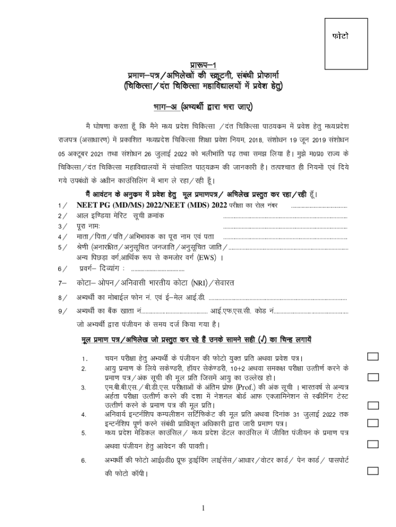 Fillable Online IZK I Public Lecture Series I Bas Princen I Central ...