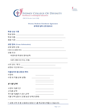 Fillable Online scd edu STUDENT APPLICATION FORM Sydney Campus Fax ...