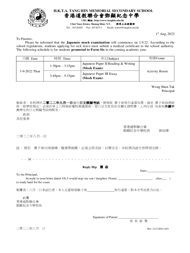 Fillable Online School Profile - HKTA Tang Hin Memorial Secondary School Fax Email Print - pdfFiller