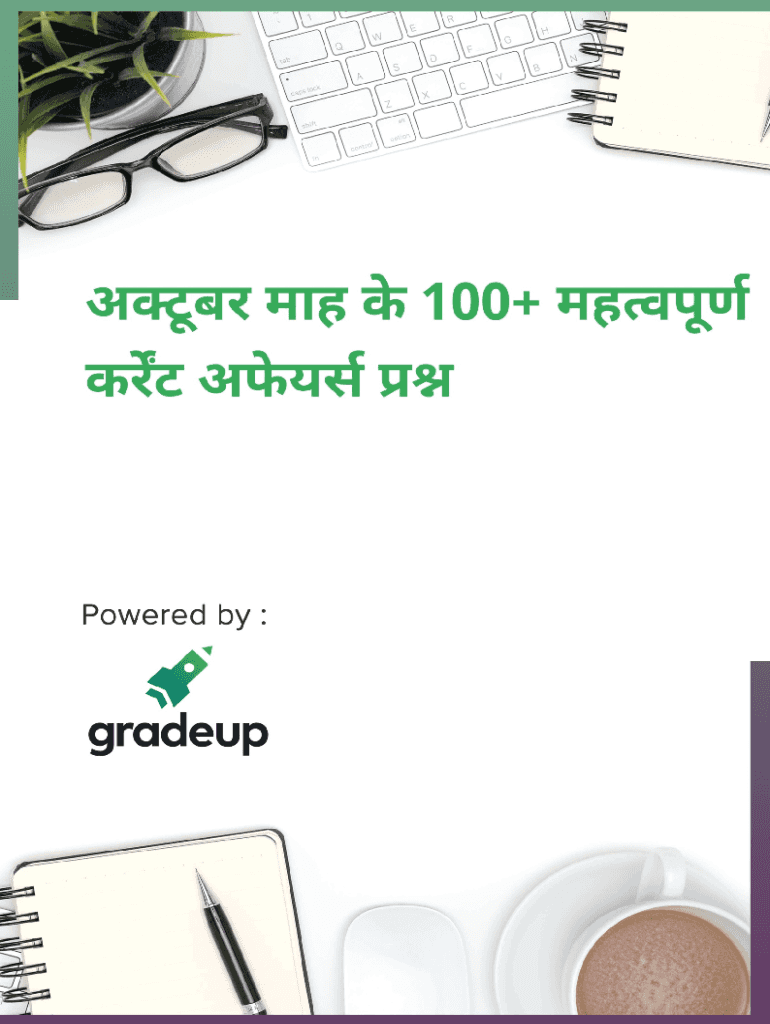 Fillable Online PM Modi rolls out world's largest health insurance ...