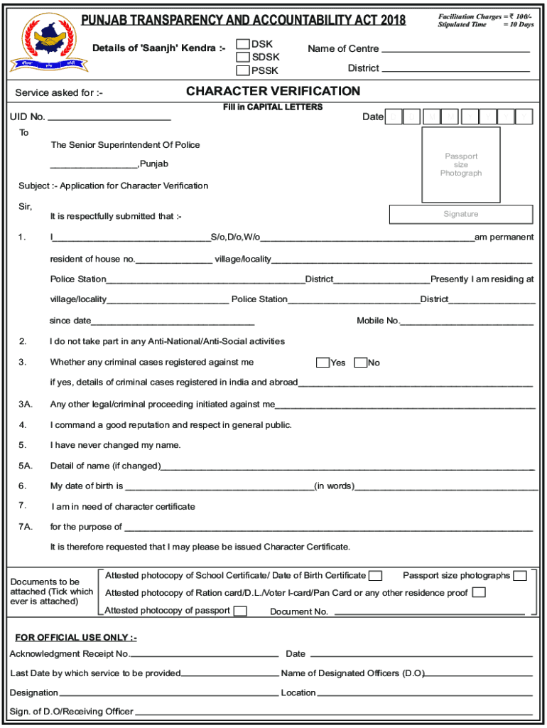 Fillable Online Police Clearance Certificate (For Visa) SSP in English ... Fax Email Print ...