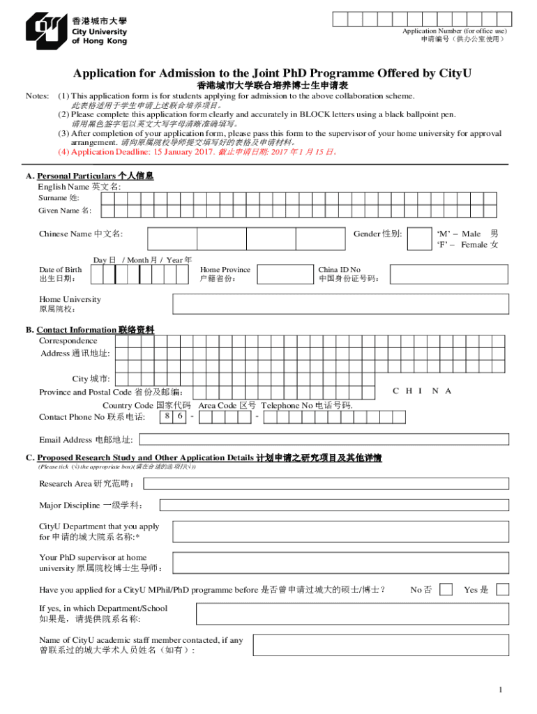 Fillable Online Application for Admission to the Joint PhD Programme Offered by CityU Fax Email ...