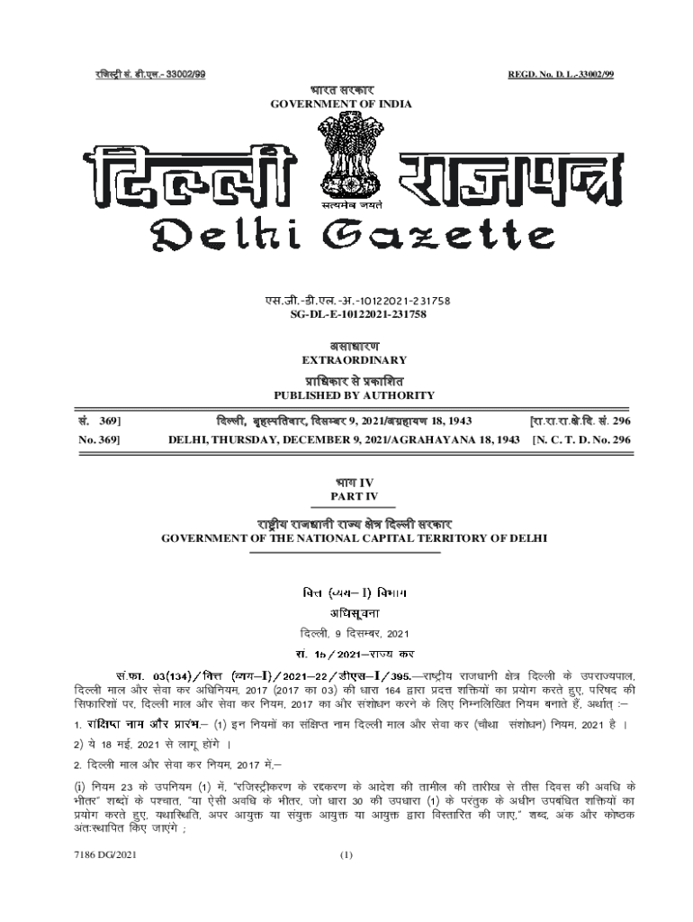 Fillable Online egazette nic SG-DL-E-10122021-231758 Fax Email Print ...