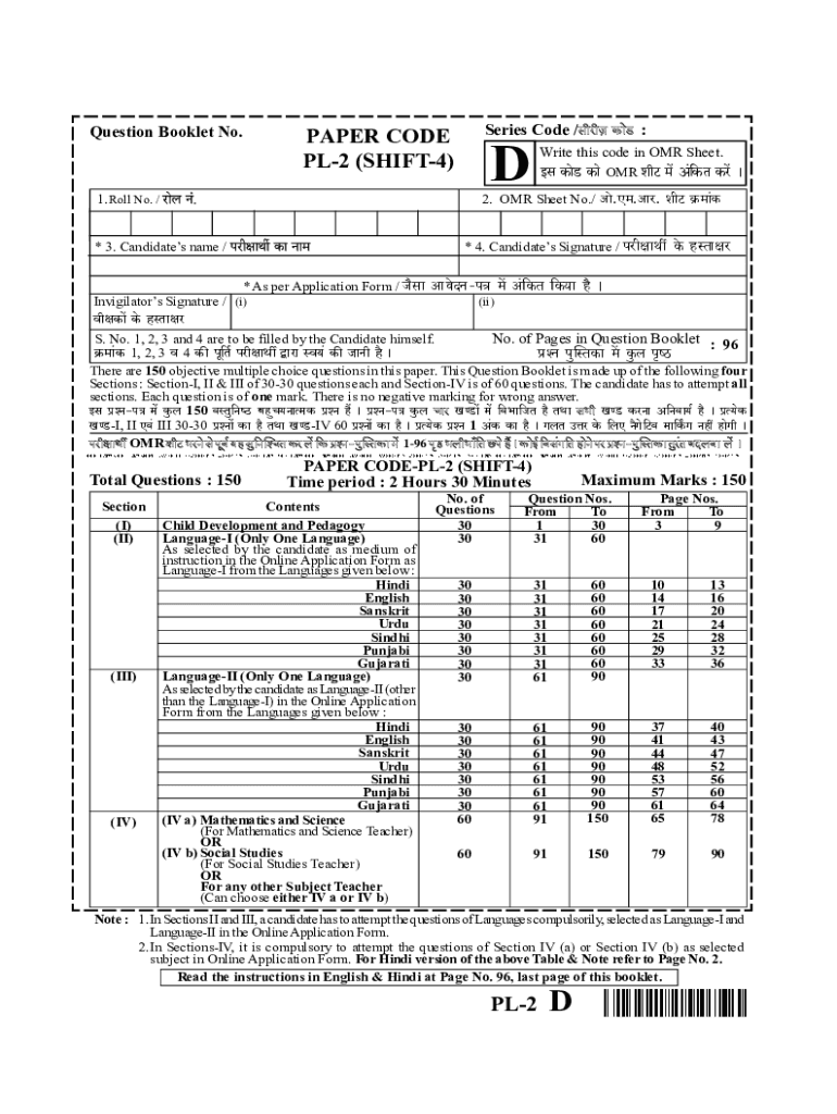 Fillable Online OMR Sheet PDFOMR Answer Sheet Free Download Fax Email ...