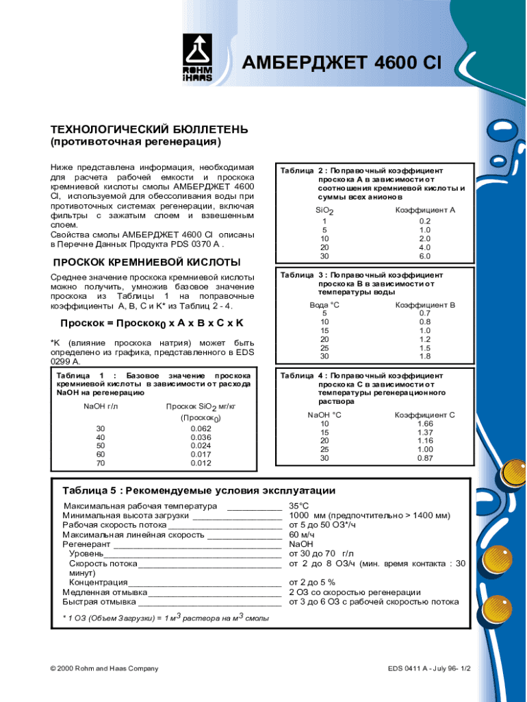 Fillable Online twt mpei ac Stairmaster Free Climber 4600CL Stepper w ...