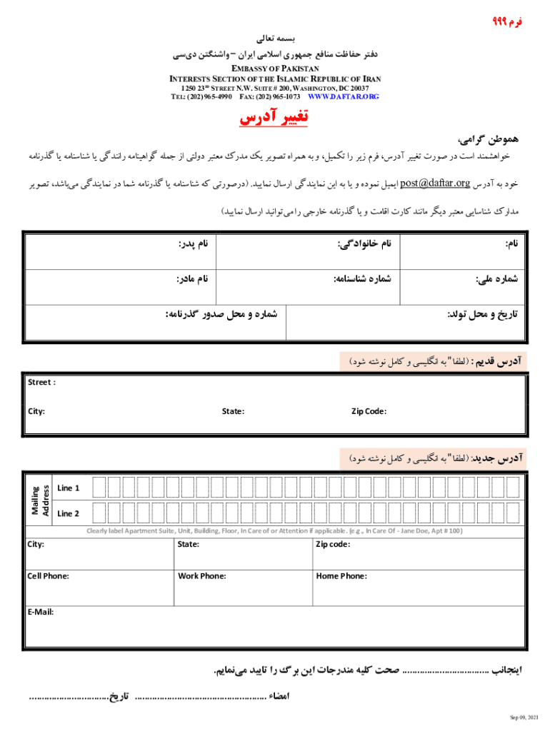 Fillable Online EMBASSY OF PAKISTAN Fax Email Print - pdfFiller
