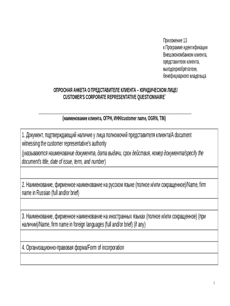 Framework Purchase Agreement dated December 14 ... - Exhibit Doc ...