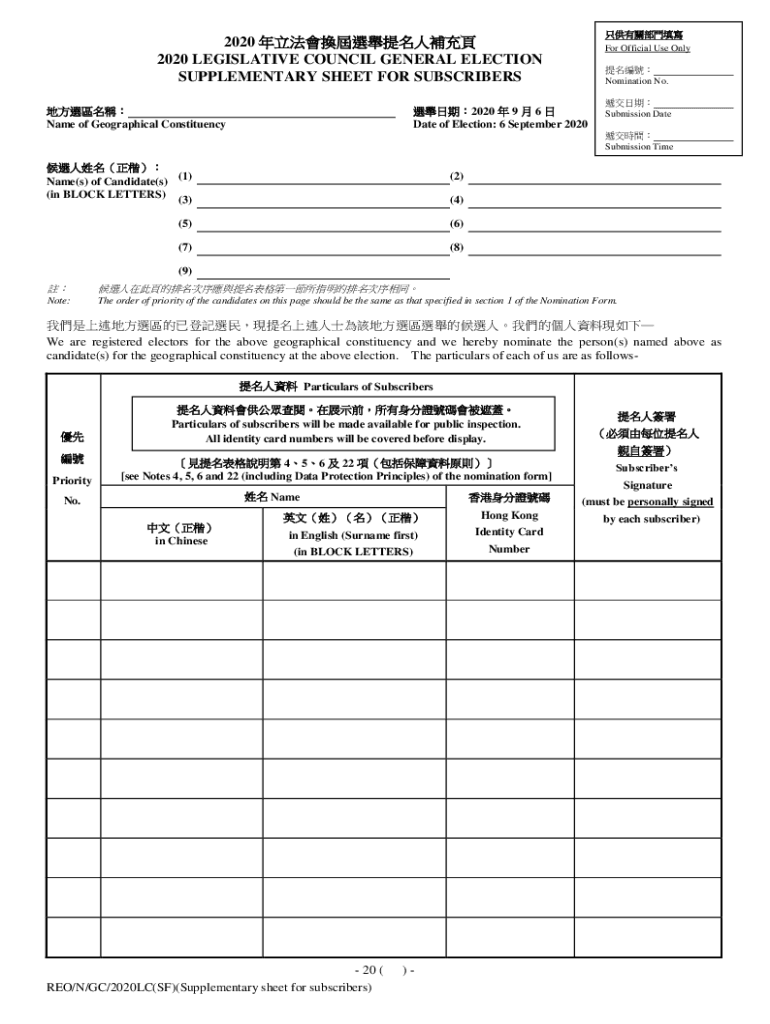Fillable Online 2020 LCE GC Nomination Form Supp sheet Fax Email Print ...