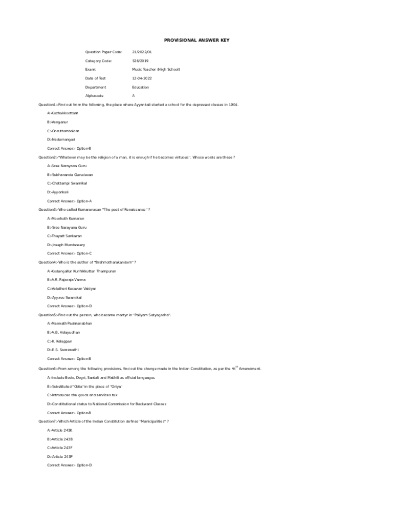 Fillable Online Goverment Accountant Pass Papers Pdf Fax Email Print ...