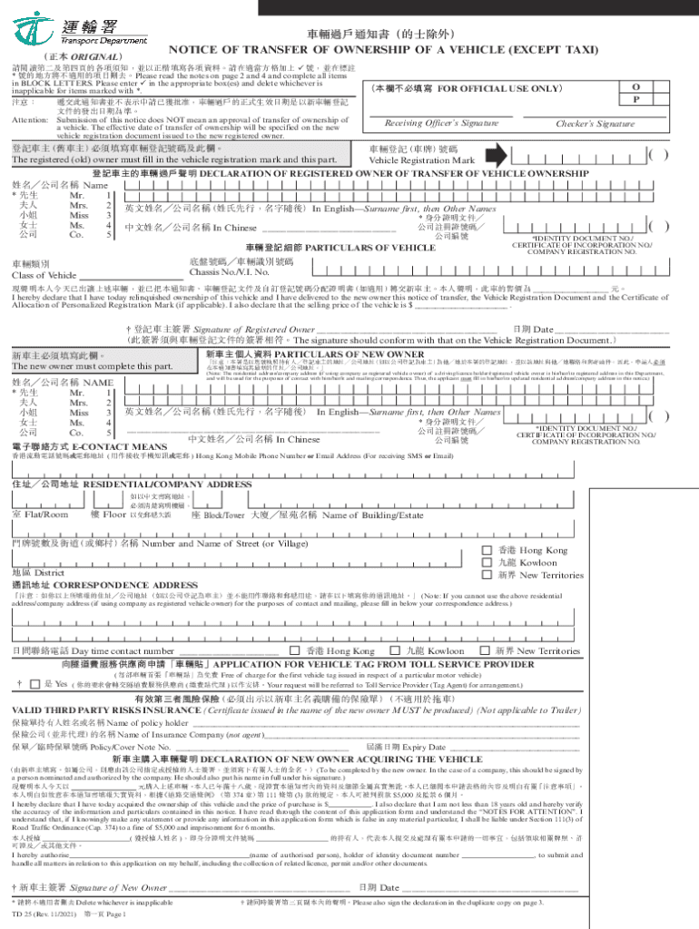 Fillable Online 372 ()TD251 (Workplace English ... - Fill - Free ...