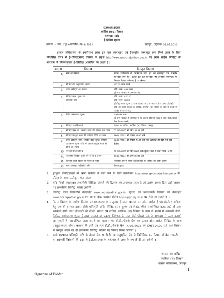 Fillable Online dop rajasthan gov Tender Form computer Fax Email Print ...