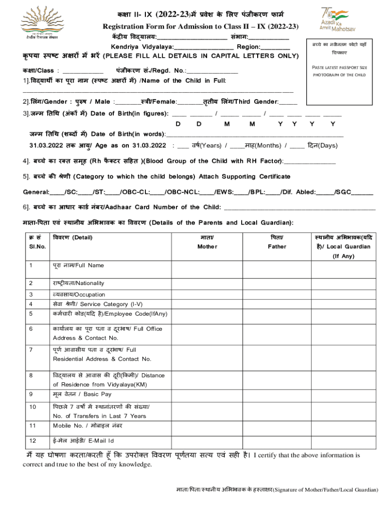 Fillable Online Class 1, 9, 11 Kendriya Vidyalaya Admission Form Fax ...