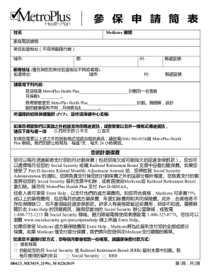 Fillable Online Metroplus Health PlanFill Out Printable PDF Forms ...