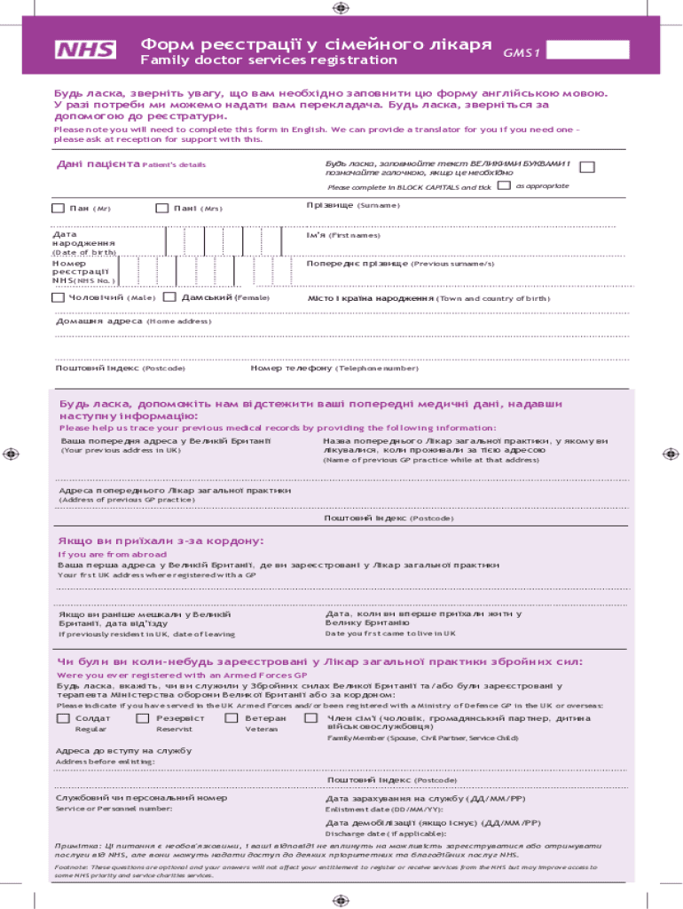 Fillable Online Family Doctor Services Registration (GMS1) Form Fax Email Print - pdfFiller