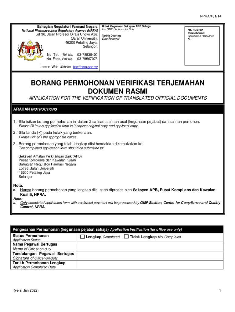 Fillable Online Revised Application Forms effective 15 July 2022 - NPRA ...