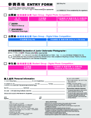 Fillable Online Photo Contest Entry Form Template - Jotform Fax Email ...