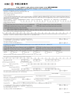 Fillable Online Simplified Credit Card Application Form Fax Email Print ...