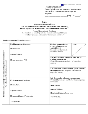 Fillable Online Form of International Certificate Fax Email Print ...