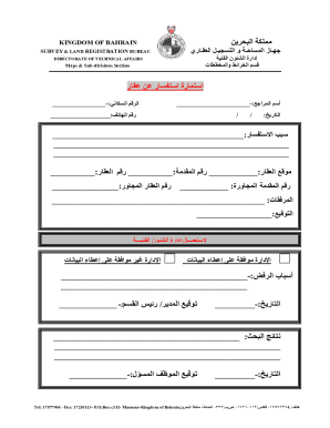 Fillable Online Bahrain Kingdom inspection/survey Fax Email Print ...